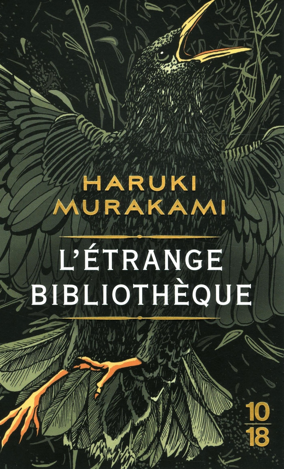 Haruki Murakami illustré par Kat Menschik - Un dernier livre avant la fin du monde